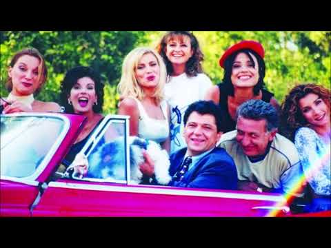 Αλέξανδρος Μούζας - Και Οι Παντρεμένοι Έχουν Ψυχή (1997)