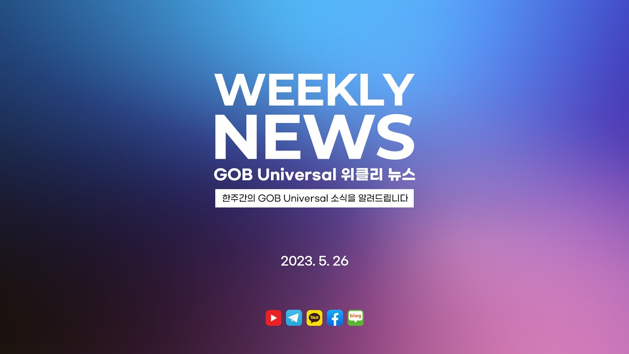 2023. 05. 26 GOB Universal Weekly NEWS - YouTube