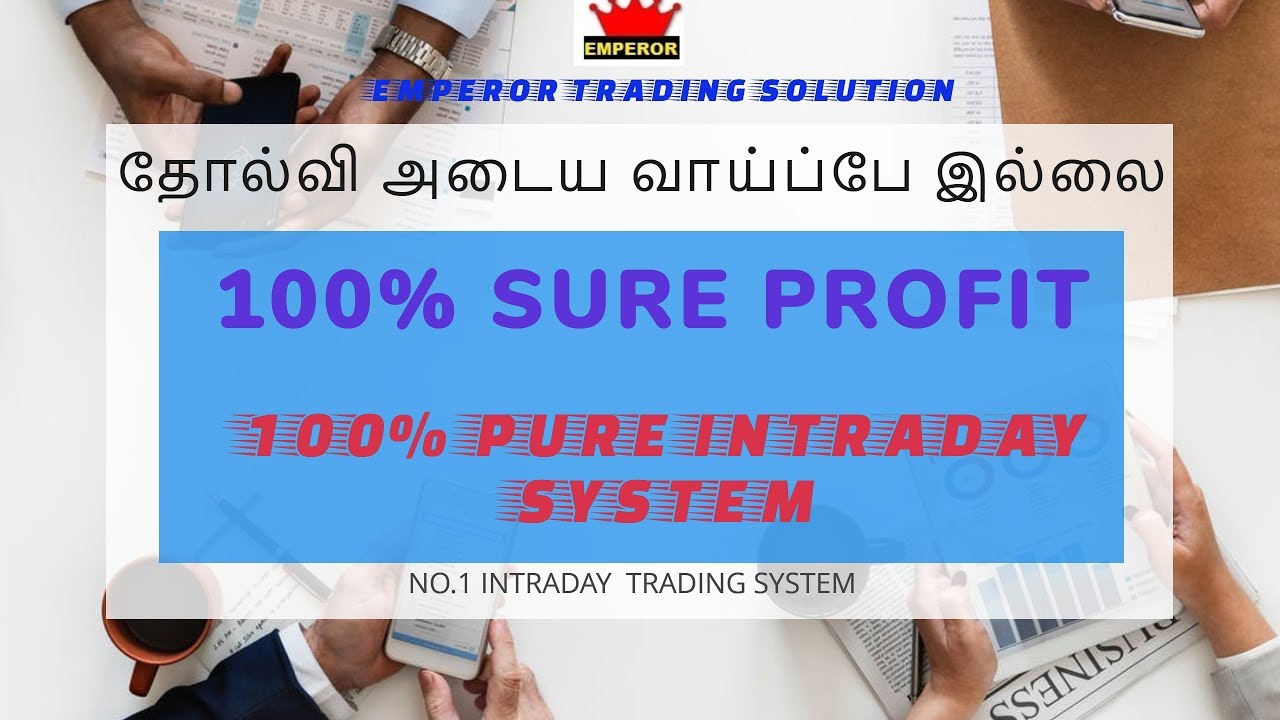VIRAL 100% PURE INTRADAY TRADING SYSTEM | வெற்றி மட்டுமே - YouTube