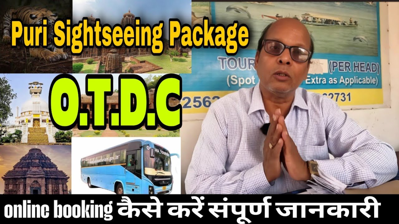 OTDC Puri Sightseeing Package Full Information | How To Book OTDC Tour ...
