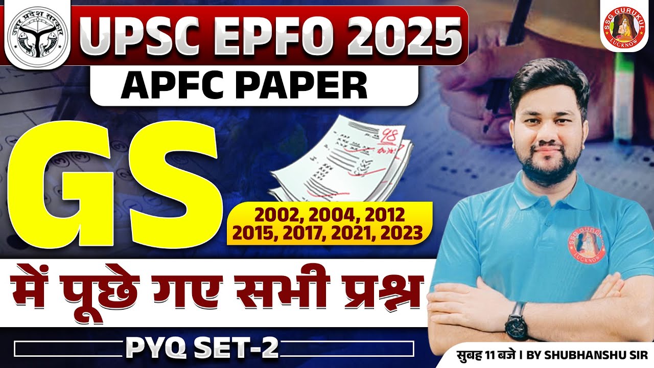 UPSC EPFO General Studies Previous Year Question Paper 2002 to 2023 ...