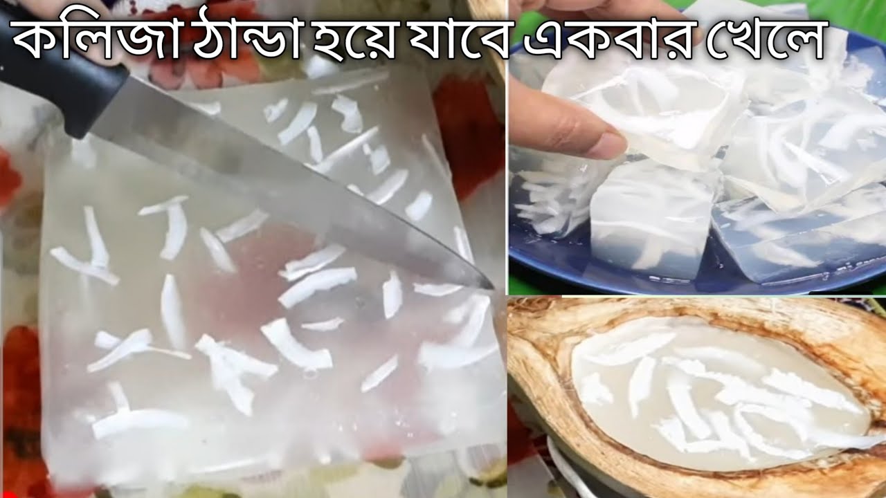 ডাবের পুডিং। Daber pudding Bangali recipe । coconut pudding। green ...