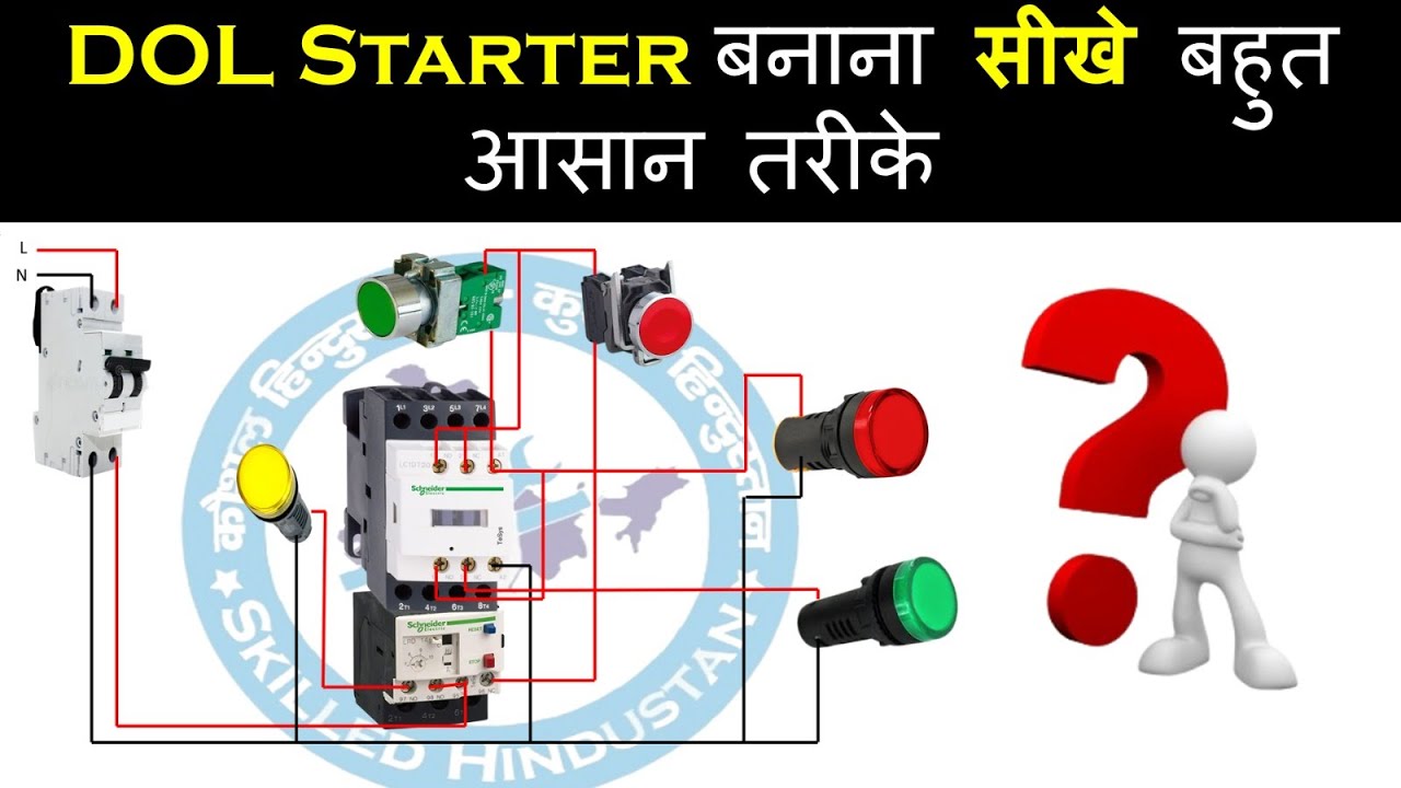 DOL Starter LIve - YouTube