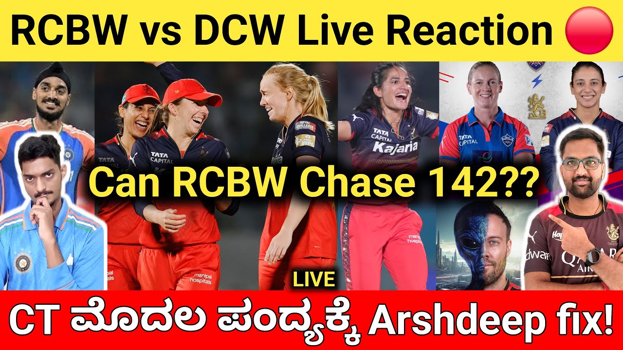 RCBW vs DCW WPL Live Reaction 🔴 | DCW 141 all-out 🔥 | Arshdeep will ...