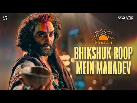 Kapali Bane Bhikshuk | Brahmdev Ka Ghamand Toota | Shiv Shakti | Pratah | Swastik Stories