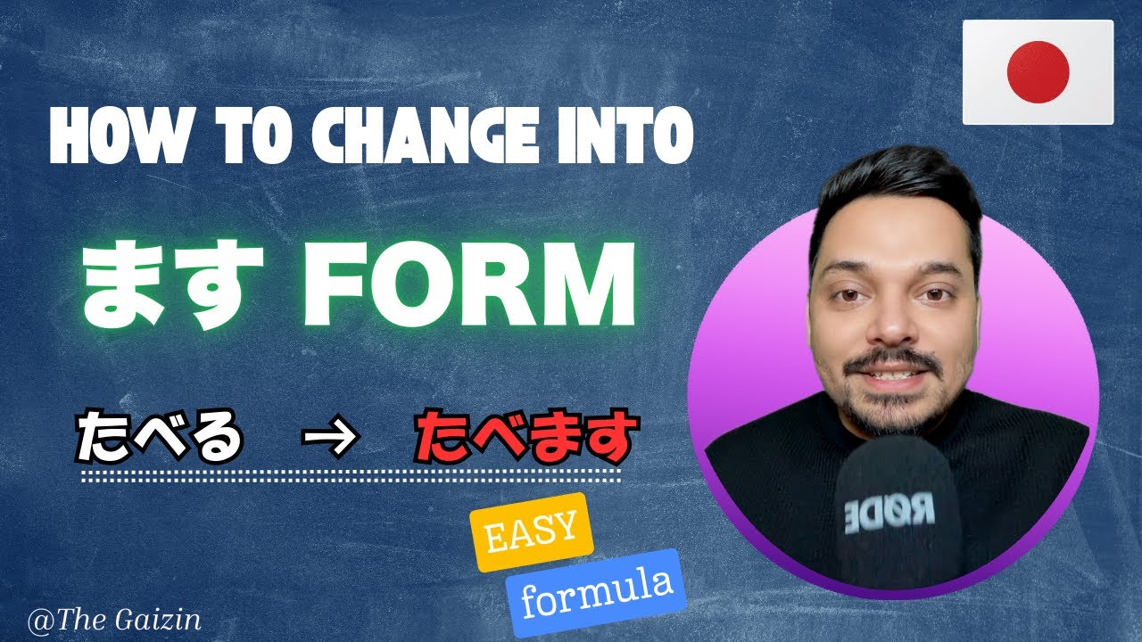 How to Convert Japanese Verbs into ます Form | Verb लाई Polite Form (ます ...