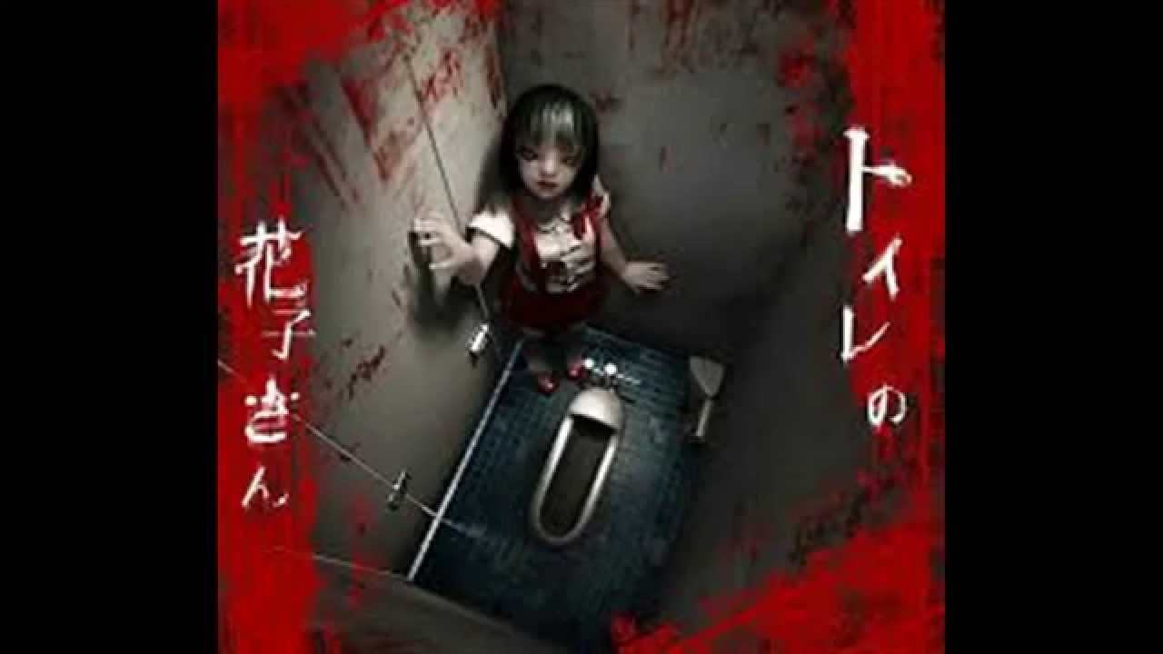 Hanako san Creepypasta - YouTube