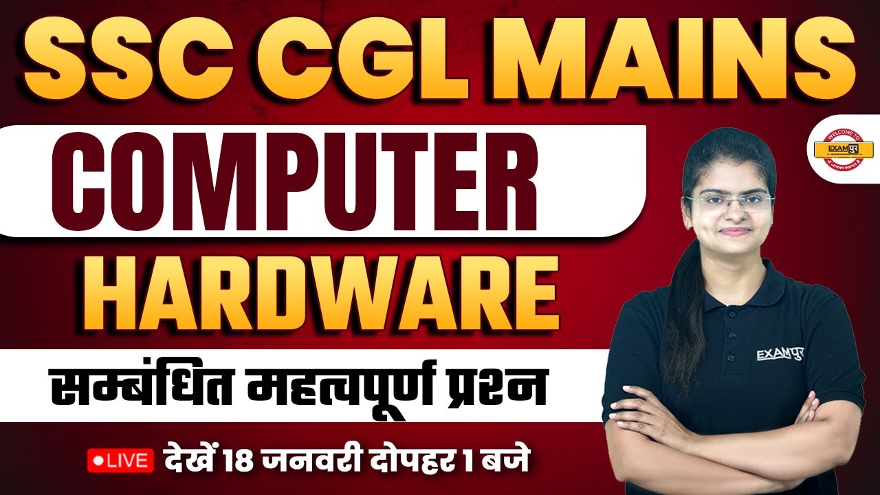 SSC CGL MAINS 2023 | SSC CGL MAINS COMPUTER QUESTIONS | COMPUTER ...