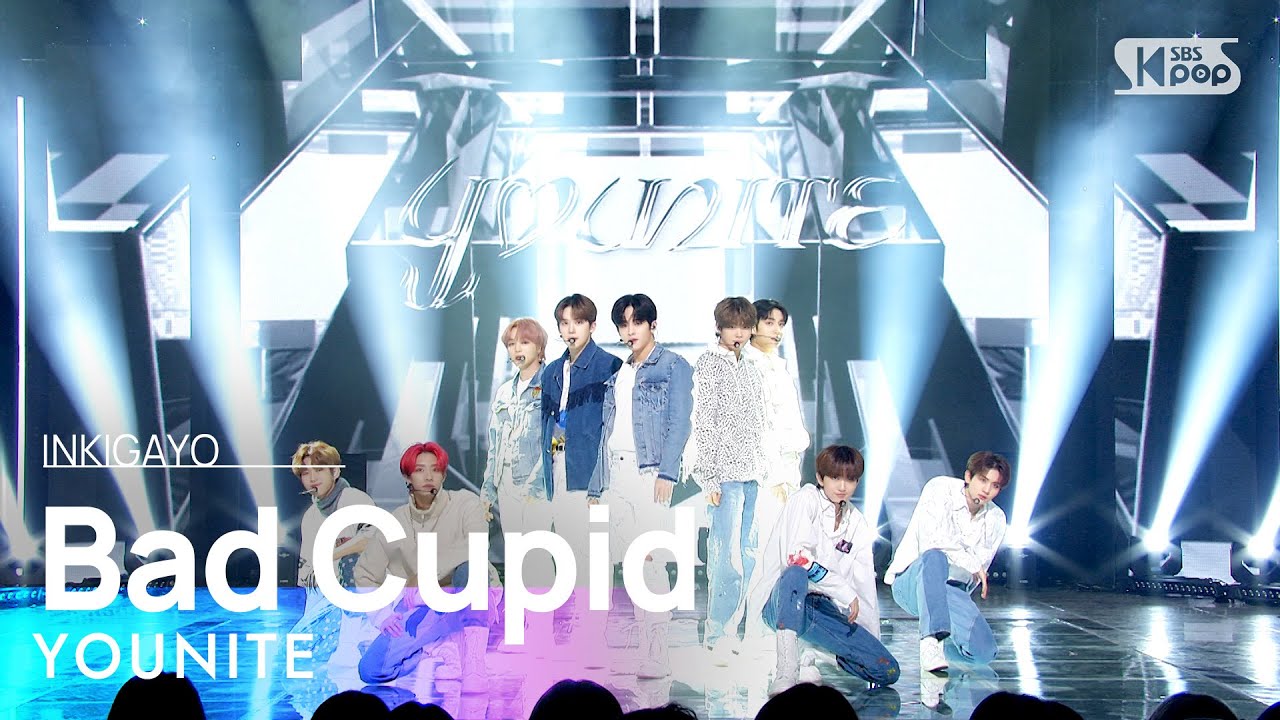 YOUNITE(유나이트) - Bad Cupid @인기가요 inkigayo 20221127 - YouTube