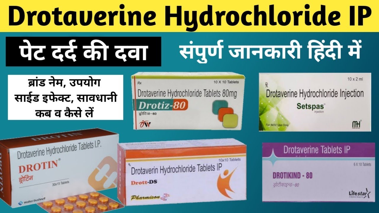 Drotaverine Tablets ip 40 mg in hindi | Drotaverine Hydrochloride ...
