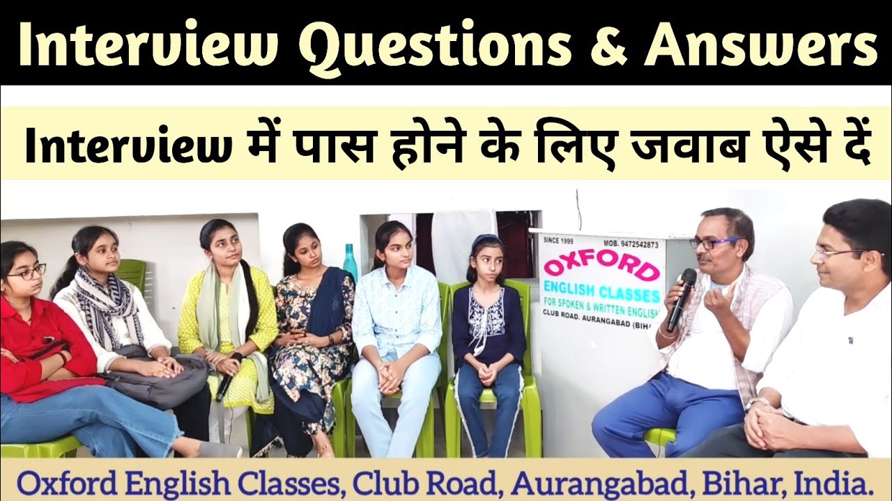 Interview Questions and Answers | How to Answer Smartly in Interview ...