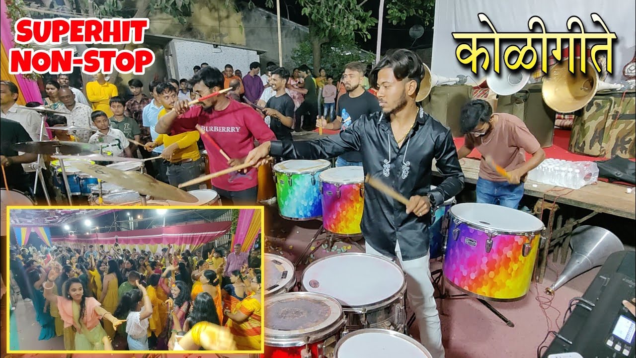 Superhit Non-Stop Koligeete ️ Part-1 | Marathi Koligeet | MELODY BEATS ...