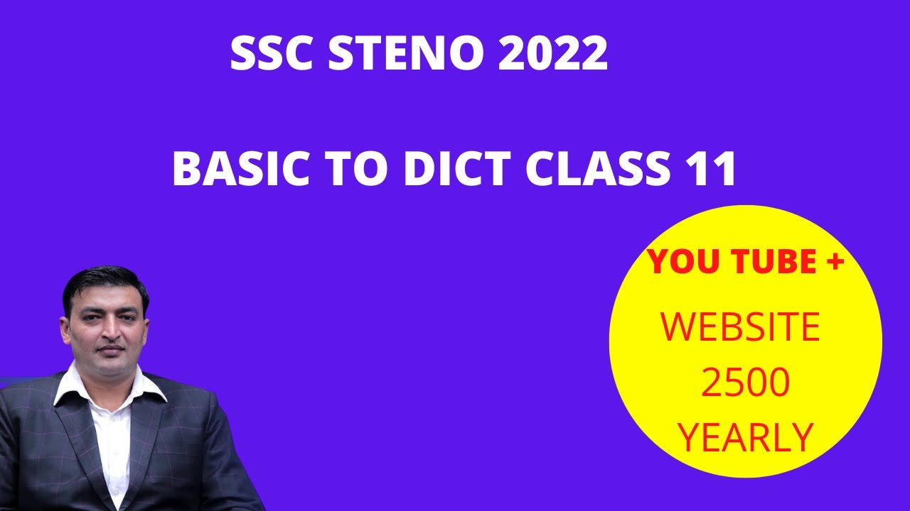 SSC STENO 2022 (ENG STENO BASIC TO DICT CLASS 11) - YouTube