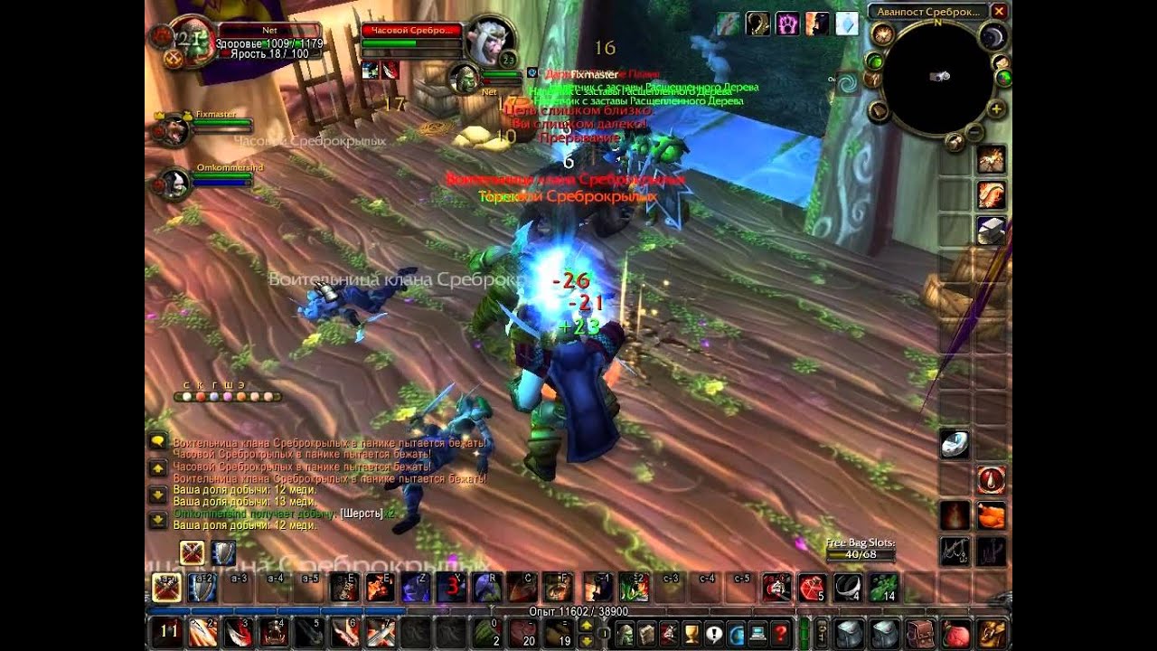 WoW Valkyrie Classic gameplay - YouTube