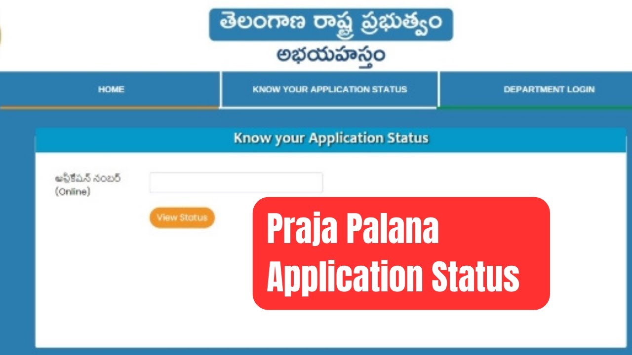 Praja Palana Application Status Online Check | Know prajapalana ...
