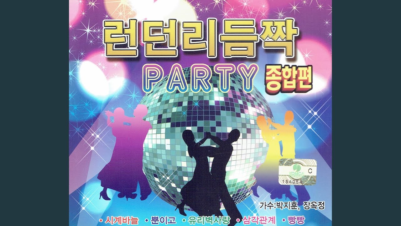 노을 - YouTube