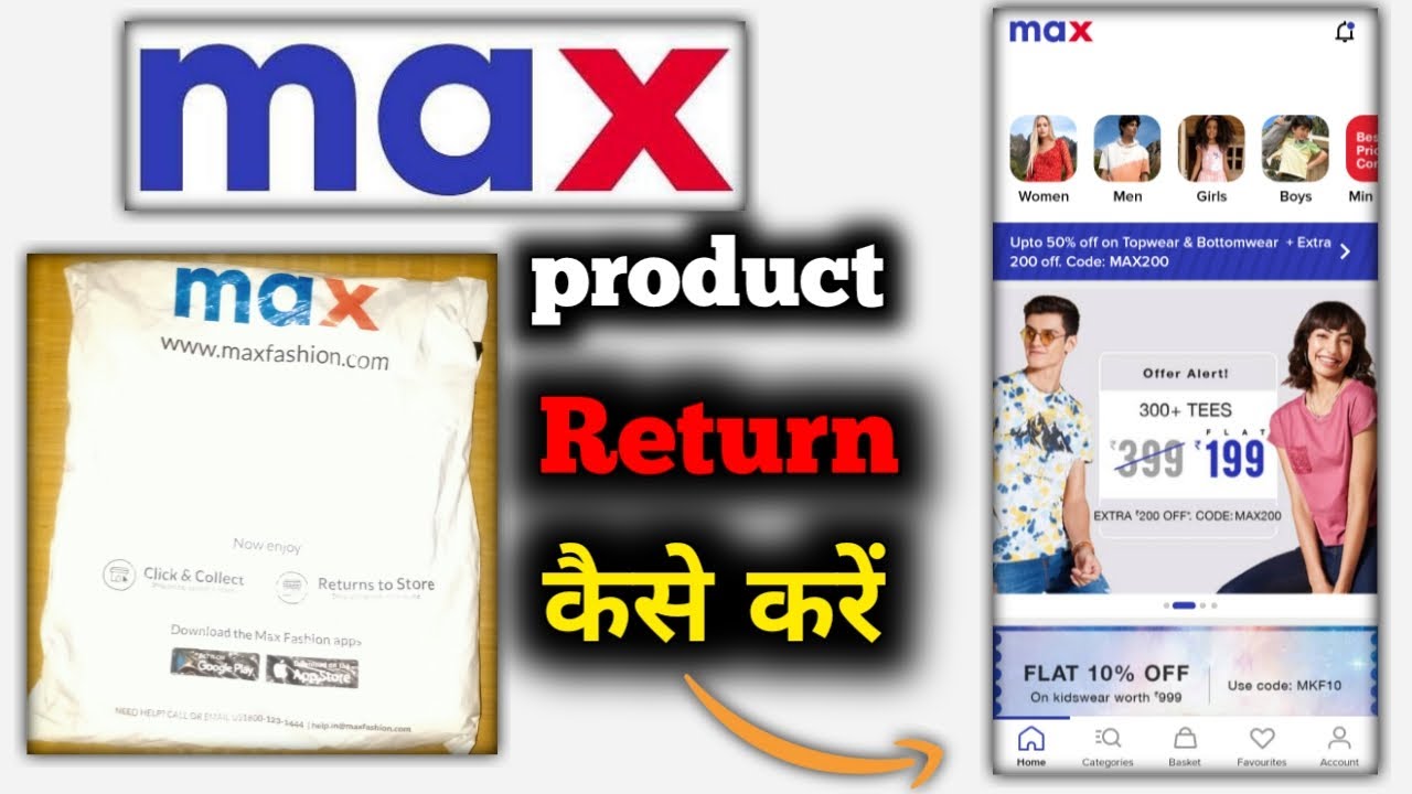 How To Return Max On Fashion | Max Fashion Return Refund | Max Fashion ...