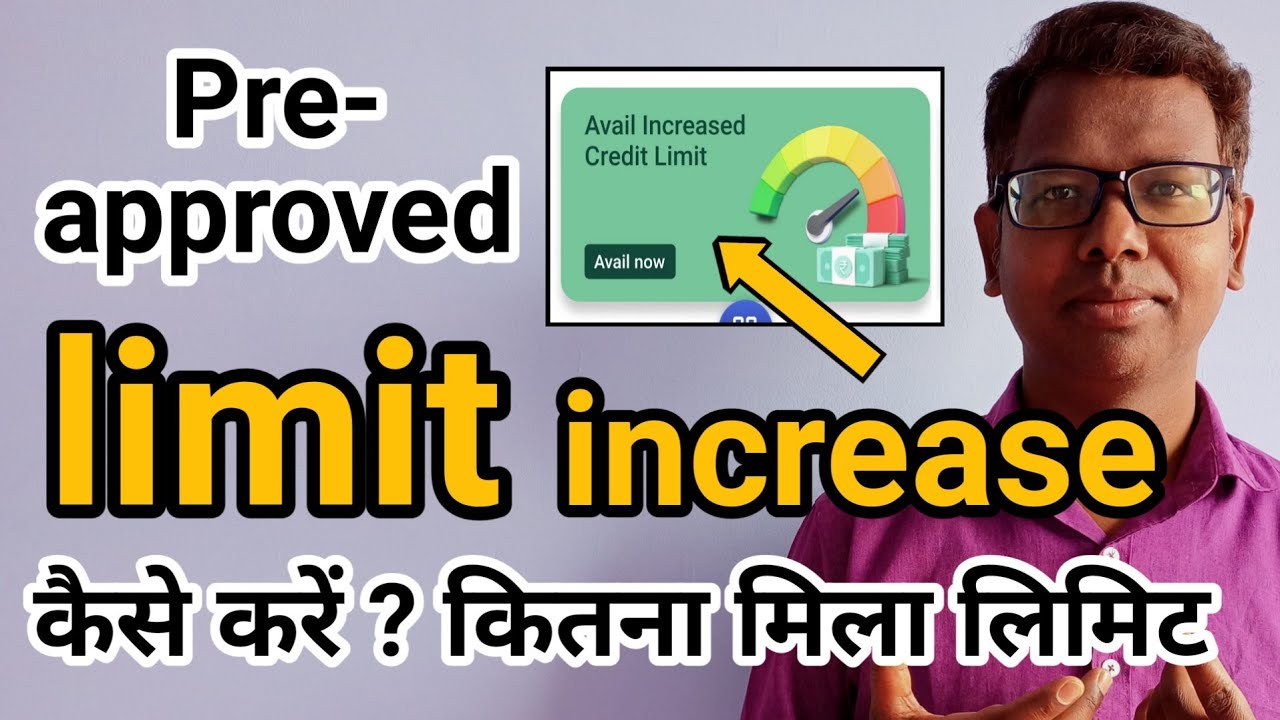 sbi pre approved limit increase kaise kare | SBI limit increase kaise ...