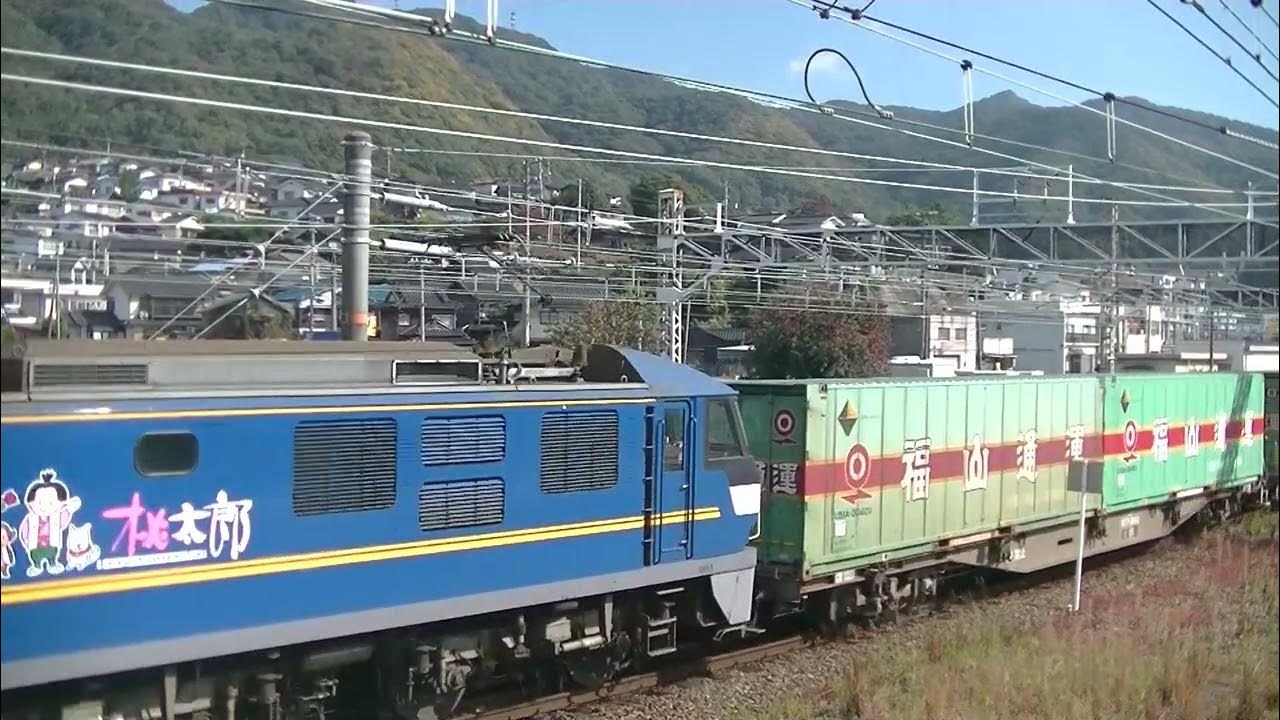 55列車[新]EF210-326 - YouTube