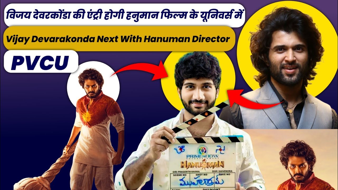 VIJAY DEVARAKONDA Next Movie UPDATES | Vijay Devarakonda New Movie ...