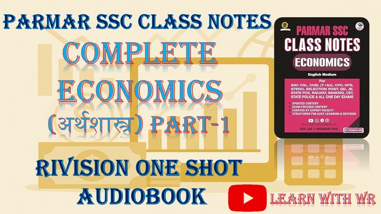 COMPLETE ECONOMICS PART -1 || PARMAR SSC NOTES REVISION || SSC CGL 2025 ...