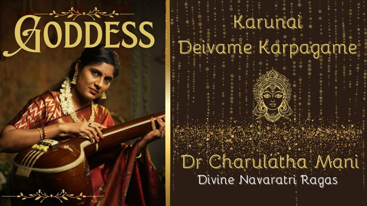 Karunai Deivame | Goddess | Dr Charulatha Mani - YouTube