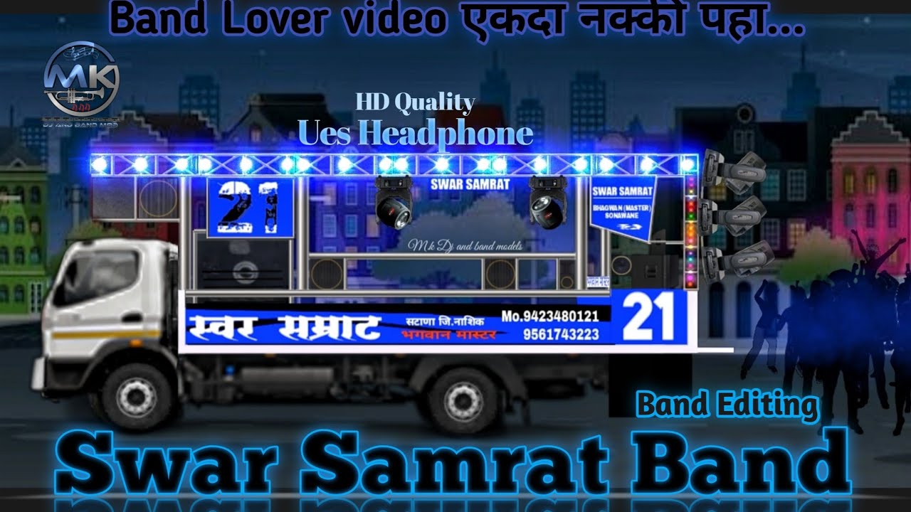 Swar Samrat Band Satana Band editing🎧🎺 #swar_samrat_band_satana🎹🎤🥁 # ...