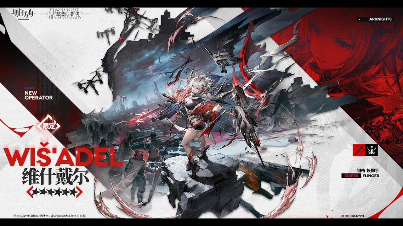 STREAM GACHA WISADEL - YouTube
