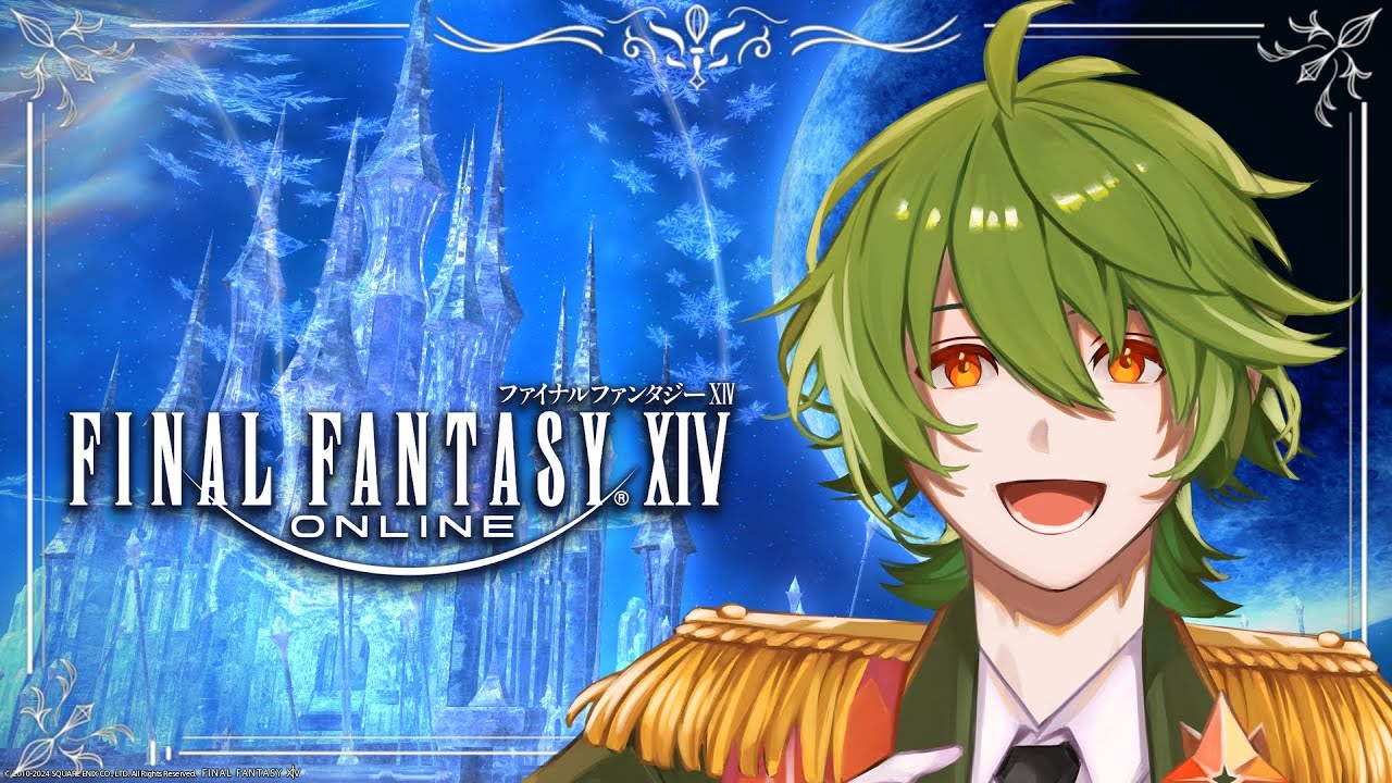 【#FF14/暁月】#206 暁月Patch6.3「天の祝祭、地の鳴動」【リスム・シュトーレン/個人勢Vtuber】 - YouTube