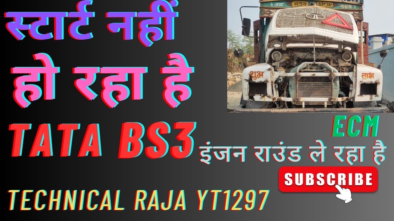 Tata 1616 BS3 start nahin Ho raha Hai Ecm problem technical Raja YT1297 - YouTube