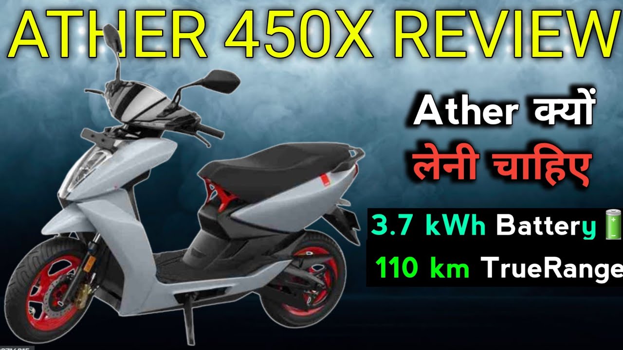 Ather 450 X review || Ather 450X owner review | Ather 450X true review ...