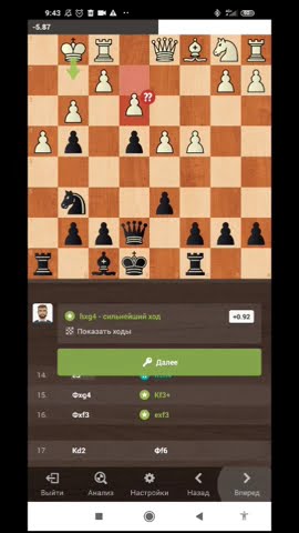 Играю с ботом New Laura (1100) Бриллиантовый ход #chess #шахматы # ...
