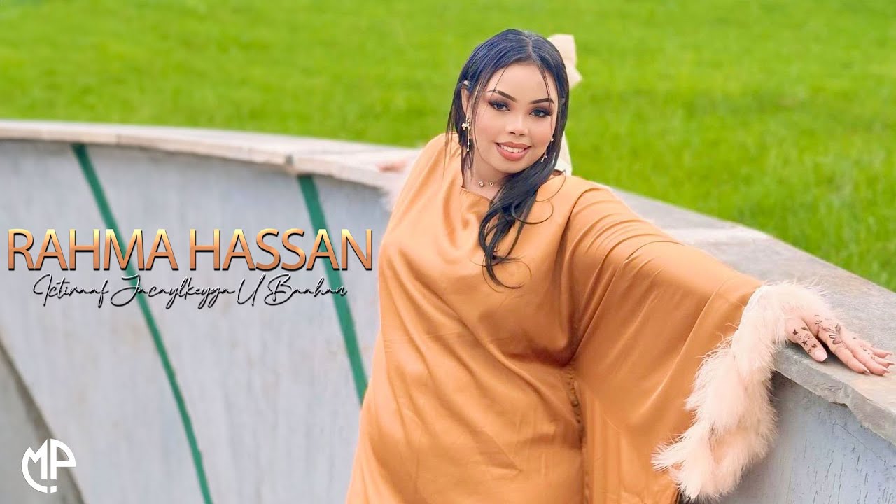 RAHMA HASSAN 2024 | ICTIRAAF JACAYLKAYGA U BAAHAN | HEES CUSUB - YouTube