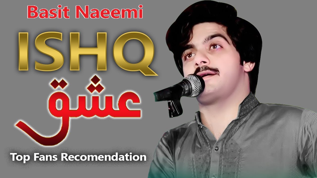 Basit Naeemi Out Now 2024 New and Latest Song 2024 Chota Mehak Malik ...