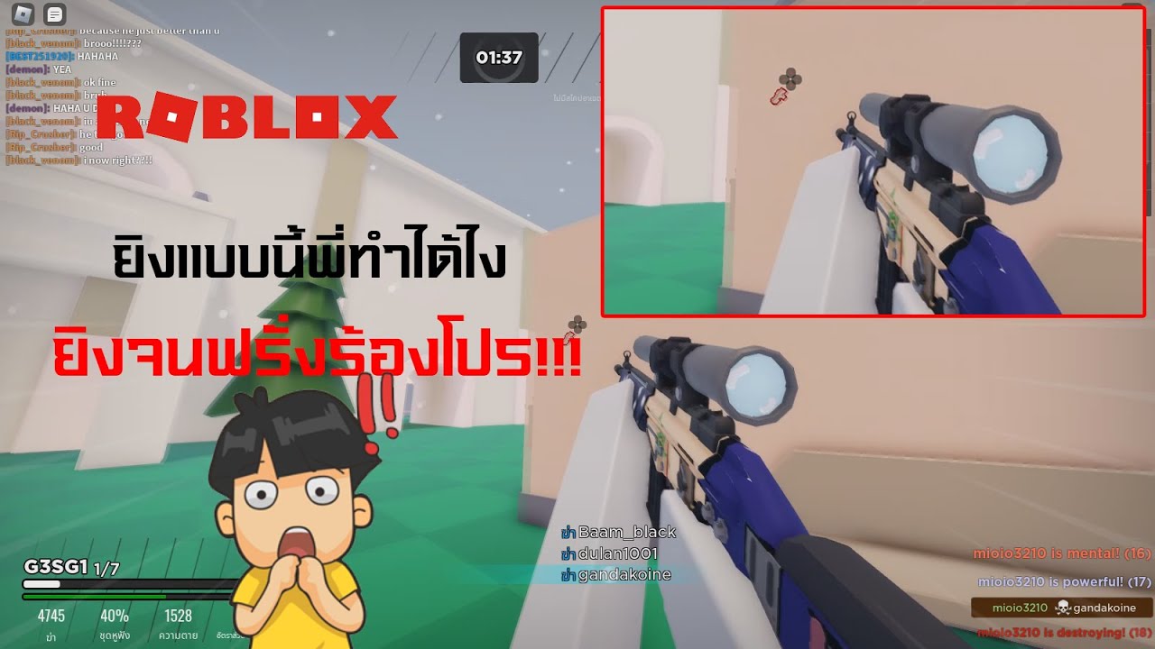 Roblox NO-SCOPE ARCADE ยิงโหดจนโดนร้องHack (GOD ON!!) - YouTube