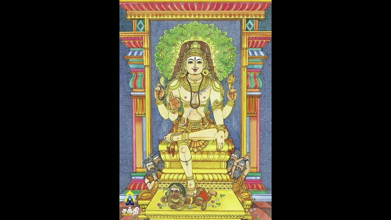 1. A brief introduction to Nayanmars - YouTube