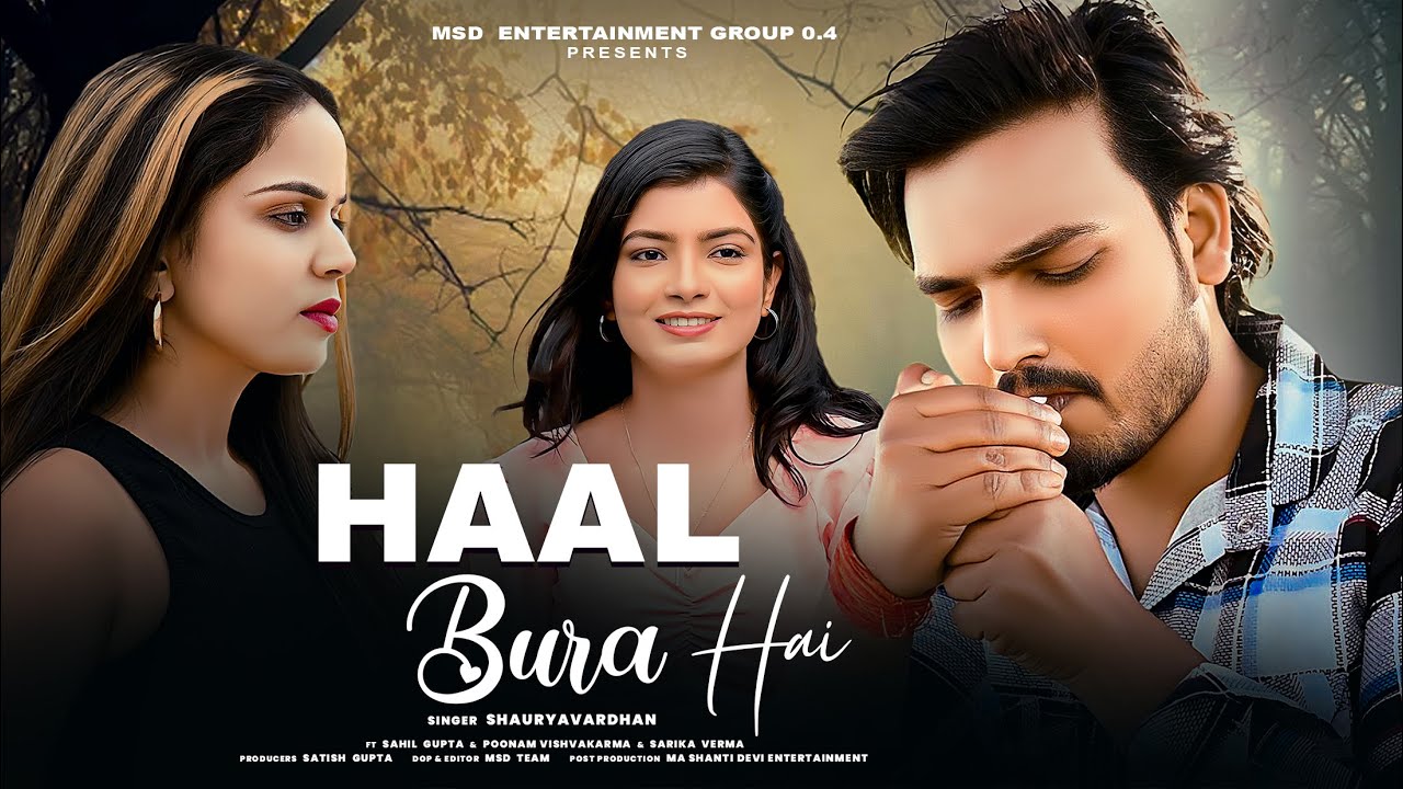 HAAL BURA HAI || SHAURYA VARDHAN || FT- SAHIL GUPTA , SARIKA, POONAM || MSD ENTERTAINMENT ...