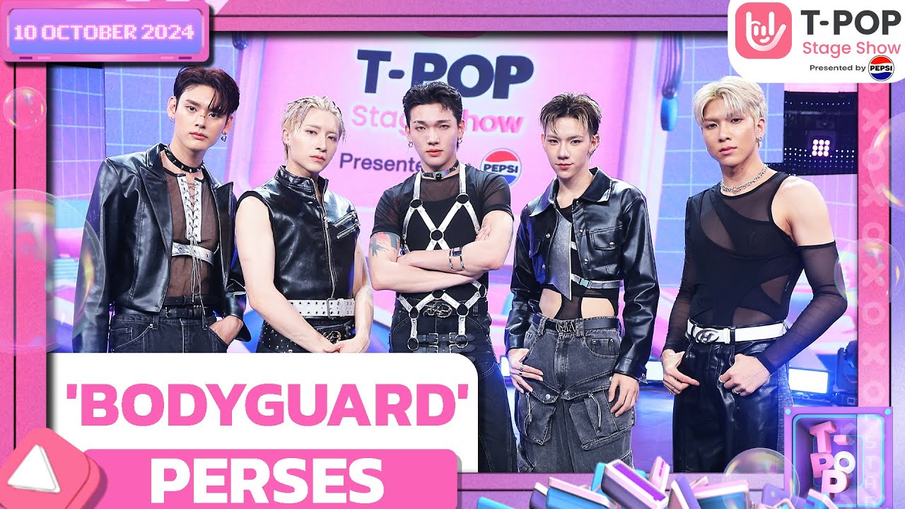 'BODYGUARD' - PERSES | 10 ต.ค.67 | T-POP STAGE SHOW Presented by PEPSI ...