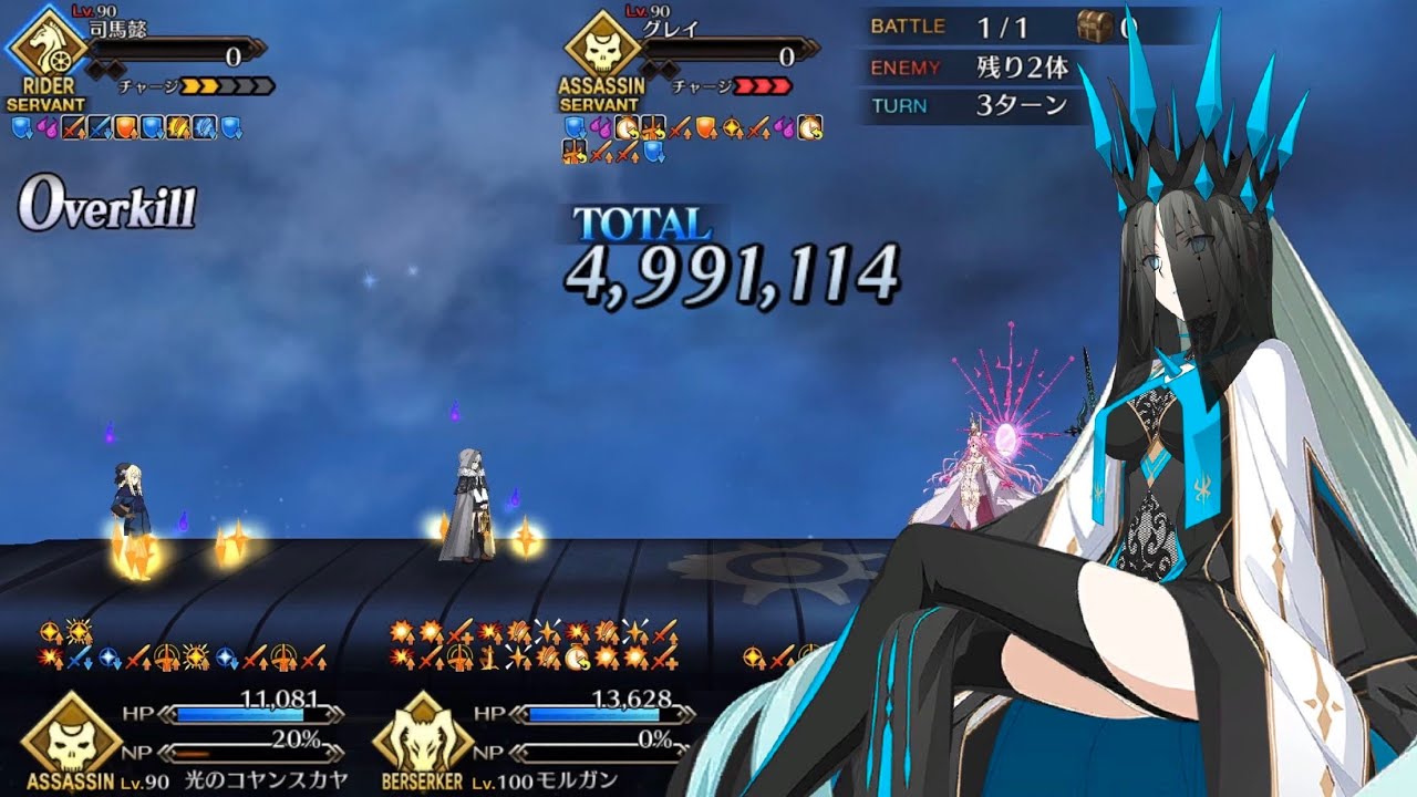 【FGO】Tea Party on a Railcar 3T Clear ft Morgan - Plus Episode Challenge ...