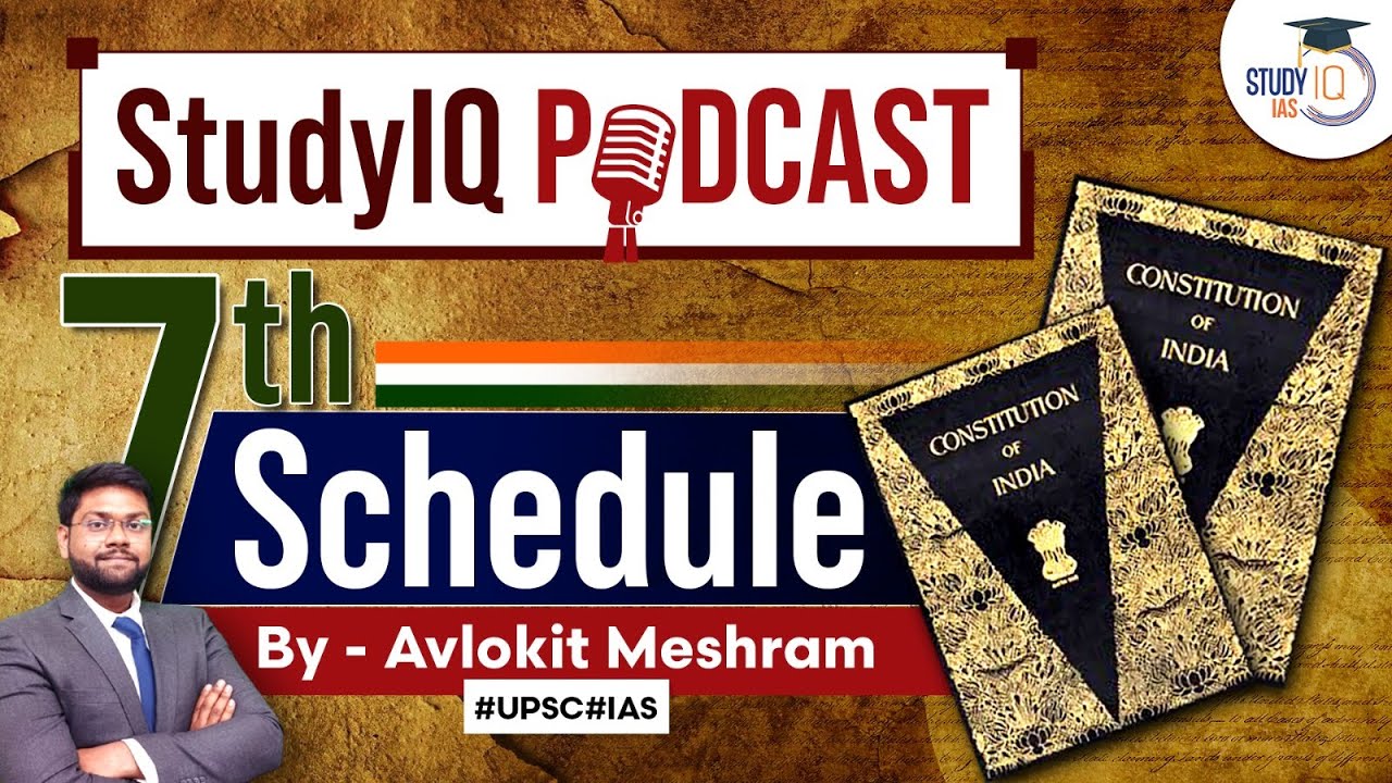 7th Schedule | Episode 26 | StudyIQ Podcast | GS Paper 2 | UPSC - YouTube