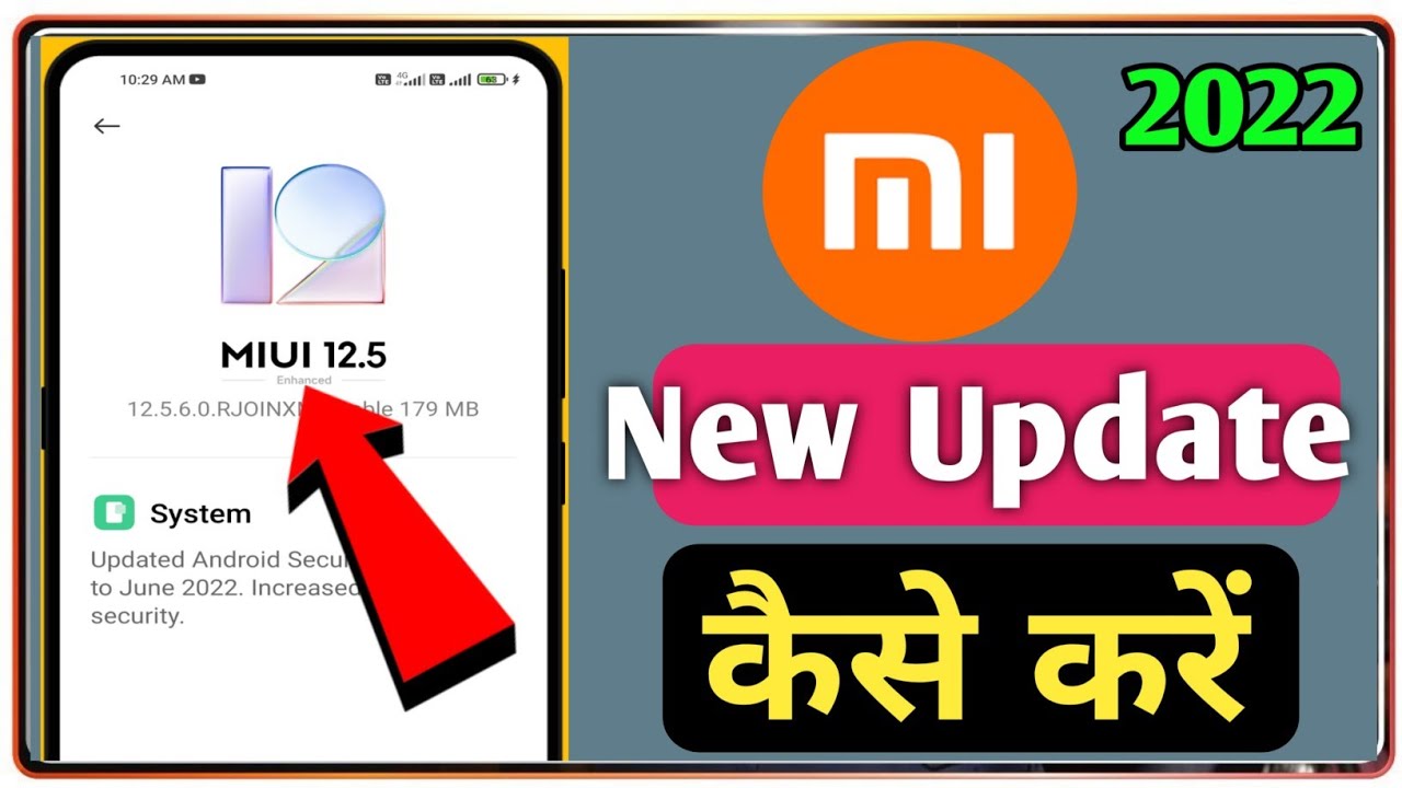 Mi New Update 2022 | Redmi Phone Ko Update Kaise kare 2022 | By Raj ...
