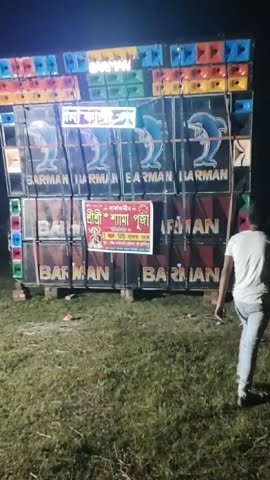 Box competition Barman music - YouTube
