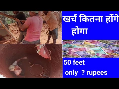 50 feet well digging by hand construction process well ring - YouTube
