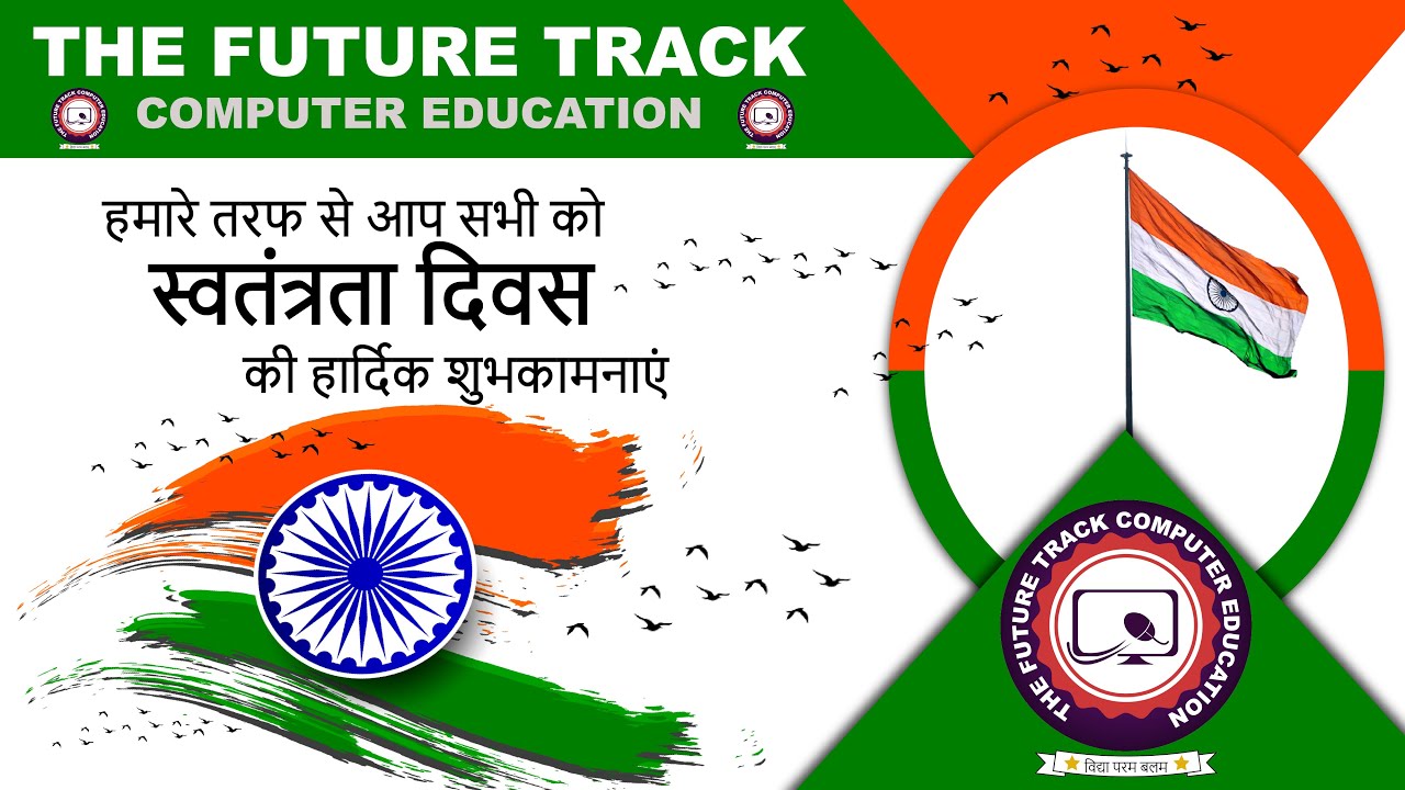 How To Create Indian flag Thumbnail In Illustrator - YouTube