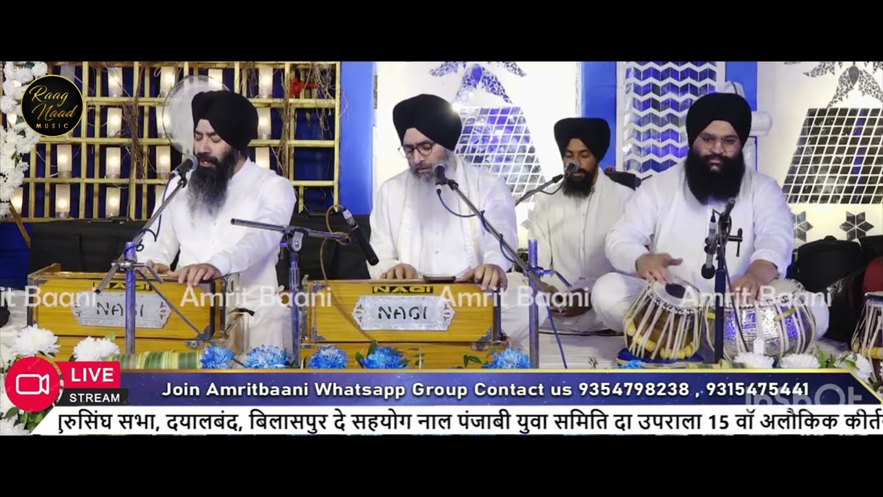 Meri Preet Gobind Sio Jin Ghattai || Bhai Nirmal Singh Ji Nagpuri - YouTube