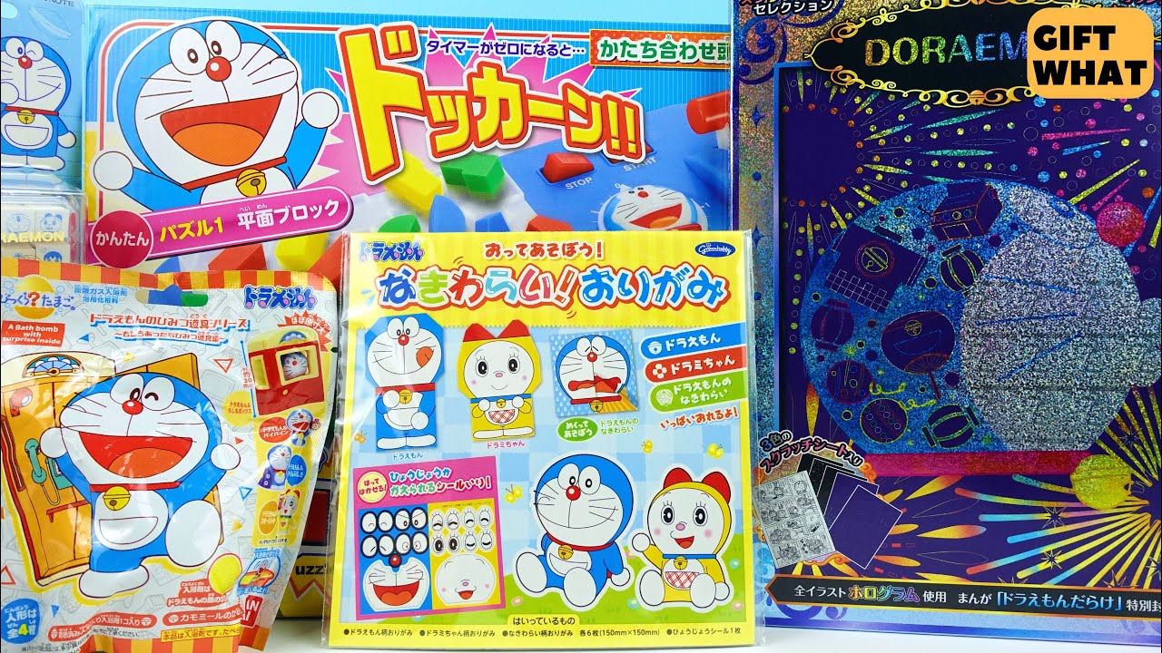 All 5 Doraemon Collection 【 GiftWhat 】 - YouTube