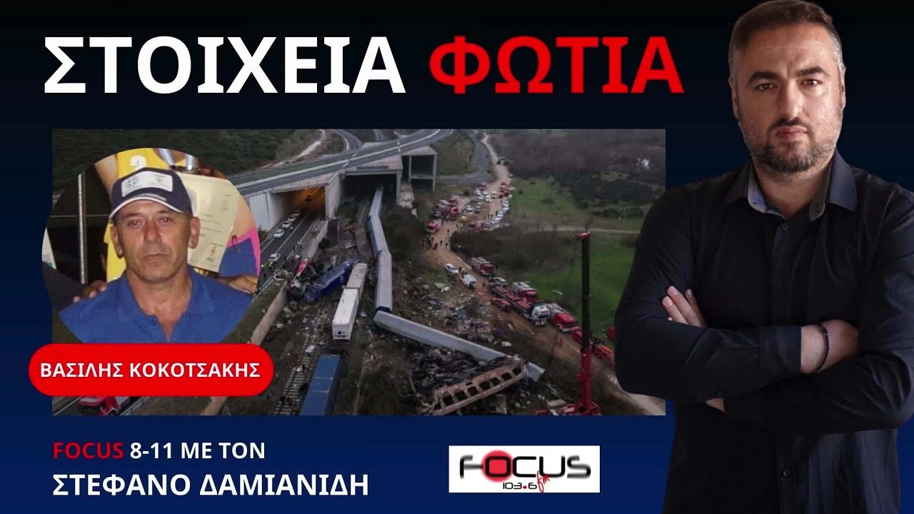 ΑΠΟΠΡΟΣΑΝΑΤΟΛΙΖΟΥΝ ΤΗΝ ΚΟΙΝΗ ΓΝΩΜΗ ΚΑΙ ΚΡΥΒΟΥΝ ΤΑ ΚΡΙΣΙΜΑ ΕΥΡΗΜΑΤΑ ΤΗΣ ...