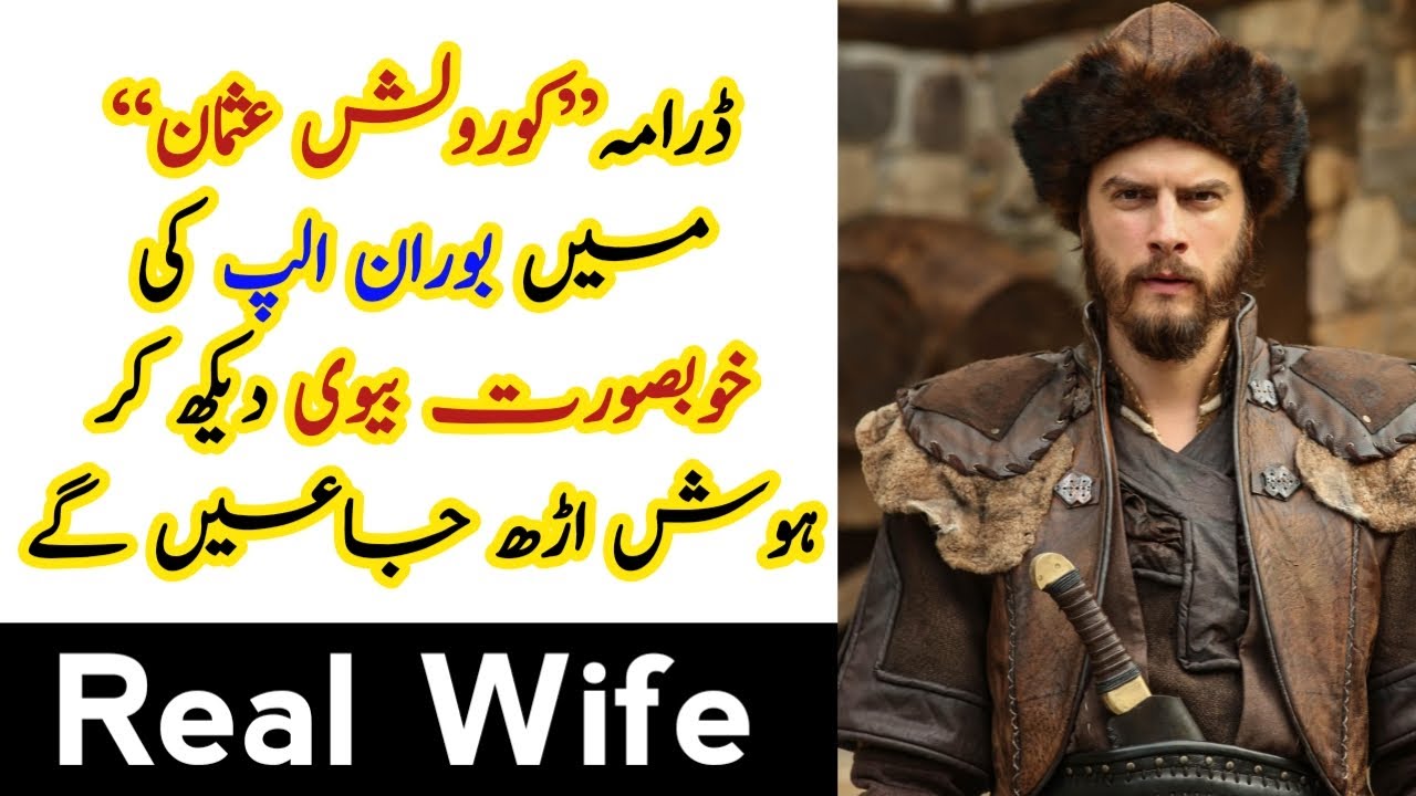 Boran Alp in Real Life | Yiğit Uçan Biography | Boran Alp From Drama ...