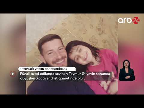 Torpağı vətən edən - Şəhid Teymur Əliyev