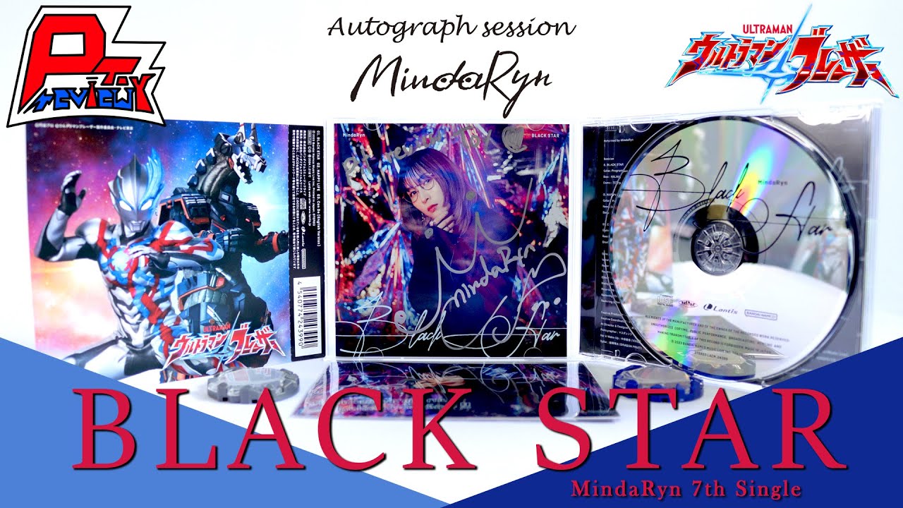 รีวิวแผ่นเพลงปิดอุลตร้าแมนเบลซาร์ MindaRyn 7th Single "BLACK STAR" ~ Ultraman Blazar - YouTube